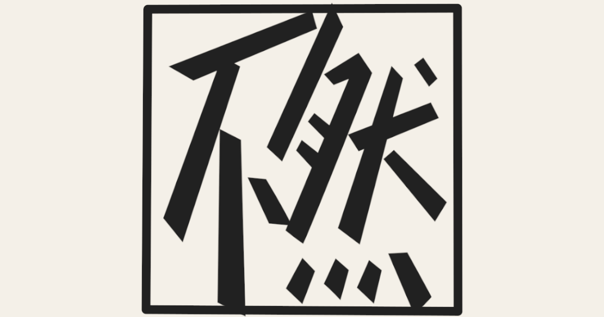 App and Software development by Malaysia local tech | Else Studio - Software House